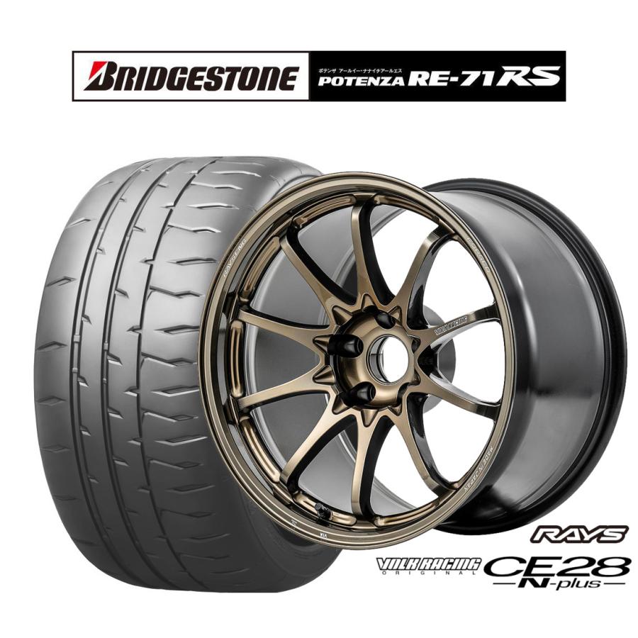 RAYS サマータイヤ ホイール4本セット レイズ ボルクレーシング CE28 N-plus ブリヂストン POTENZA ポテンザ RE ...