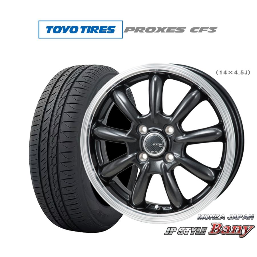 サマータイヤ ホイール4本セット モンツァ JP STYLE BANY(バーニー) トーヨータイヤ プロクセス PROXES CF3 155/65R13 : カーポートマルゼン - 通販 ...