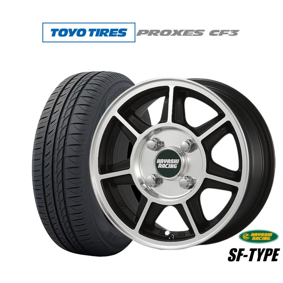 サマータイヤ ホイール4本セット ハヤシレーシング ハヤシNEWストリート(SF) トーヨータイヤ プロクセス PROXES CF3 155/65R13 : カーポートマルゼン - 通販 ...