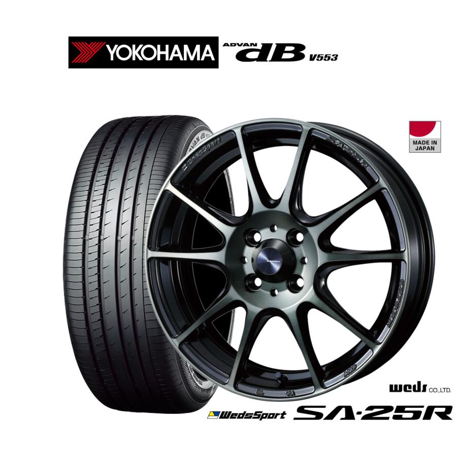 サマータイヤ ホイール4本セット ウェッズ ウェッズスポーツ SA-25R ヨコハマ ADVAN アドバン dB(V553) 165/55R15 : set-16617302 : カーポート ...