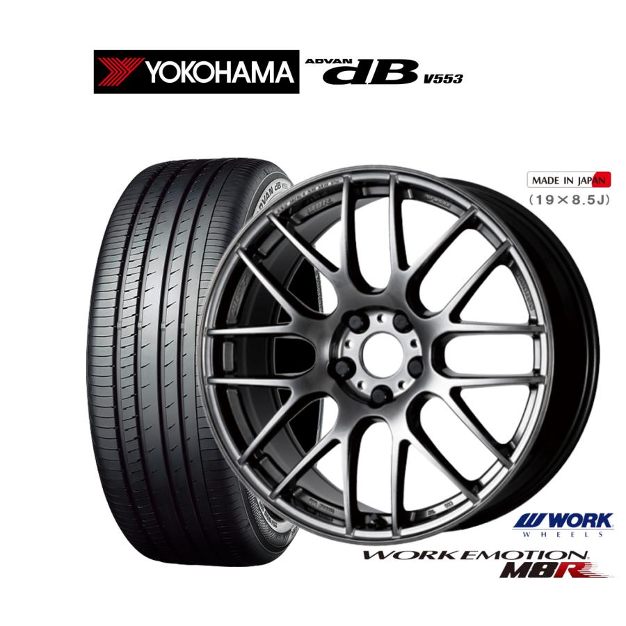 サマータイヤ ホイール4本セット ワーク エモーション M8R ヨコハマ ADVAN アドバン dB(V553) 235/40R19 : set-16879065 : カーポートマルゼン ...