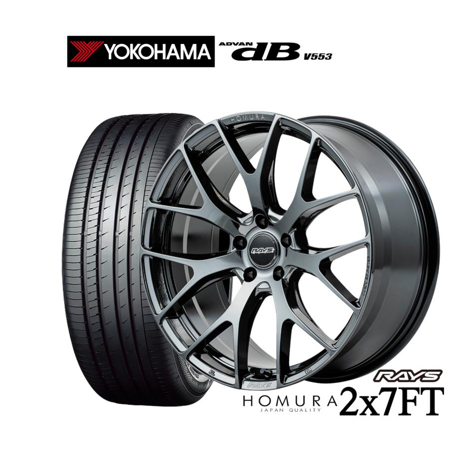 RAYS サマータイヤ ホイール4本セット レイズ HOMURA ホムラ 2×7 FT ヨコハマ ADVAN アドバン dB(V553) 235/40R19 : カーポートマルゼン - 通販 ...