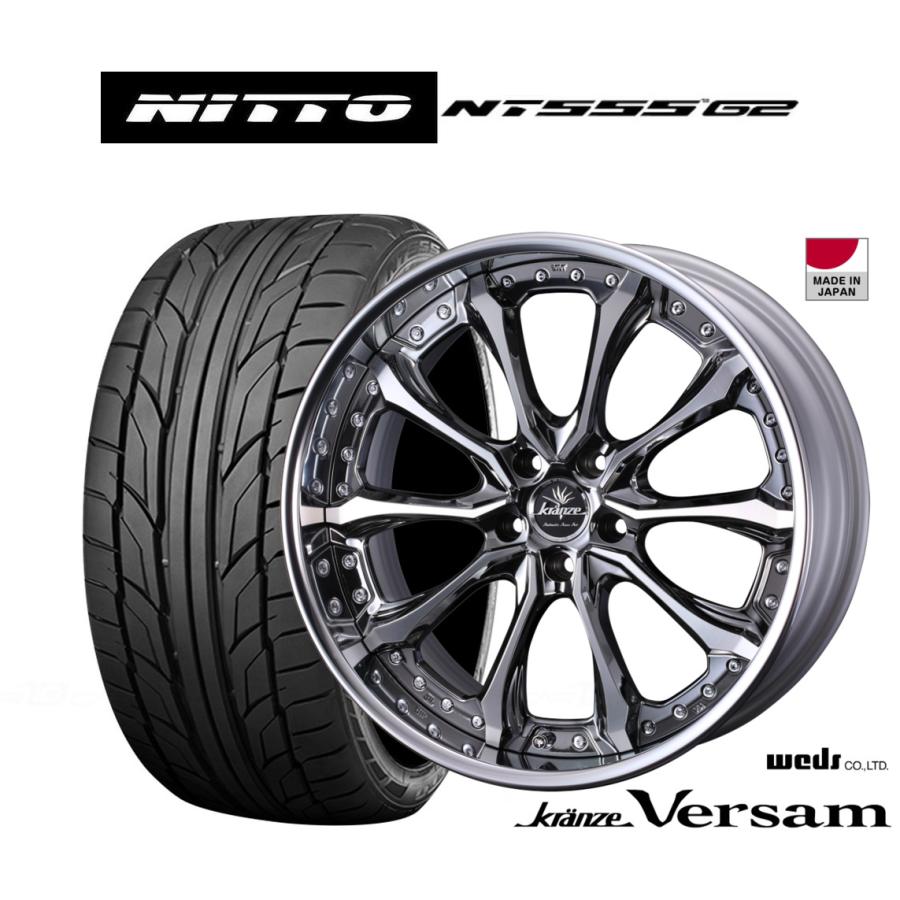 WEDS サマータイヤ ホイール4本セット ウェッズ クレンツェ ヴェルサム NITTO NT555 G2 265/40R22 : カーポートマルゼン - 通販 - Yahoo!ショッピング