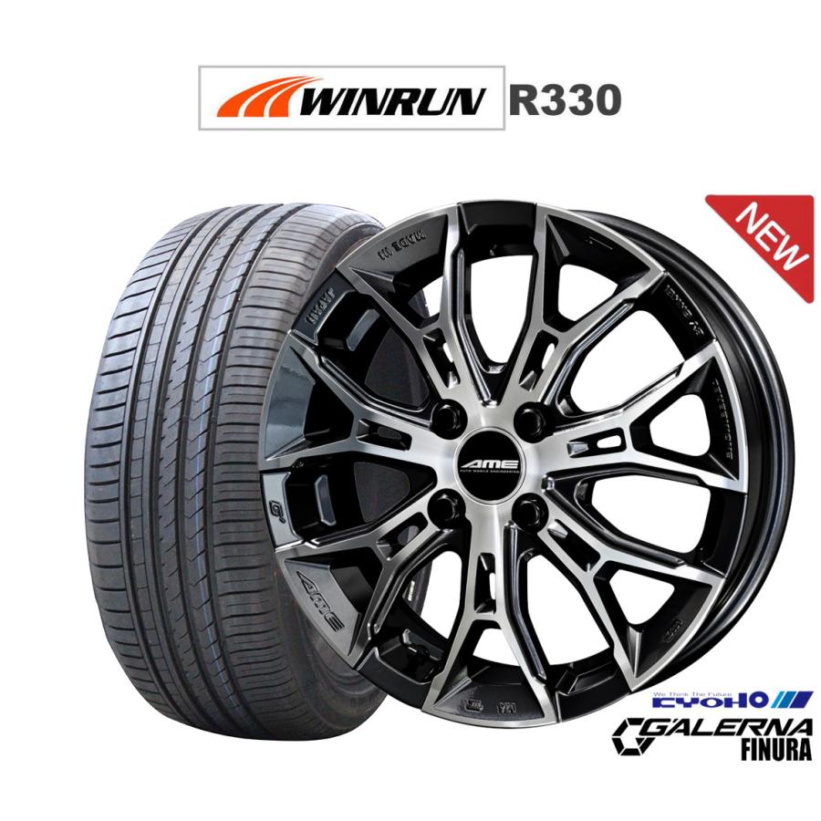 共豊 サマータイヤ ホイール4本セット KYOHO AME ガレルナ フィヌラ WINRUN ウインラン R330 195/50R16 : カーポートマルゼン - 通販 - Yahoo!ショッピング