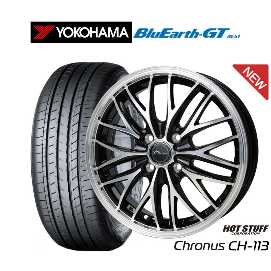 HOT STUFF サマータイヤ ホイール4本セット ホットスタッフ クロノス CH-113 ヨコハマ BluEarth ブルーアース GT (AE51) 165/55R15 : カーポート ...