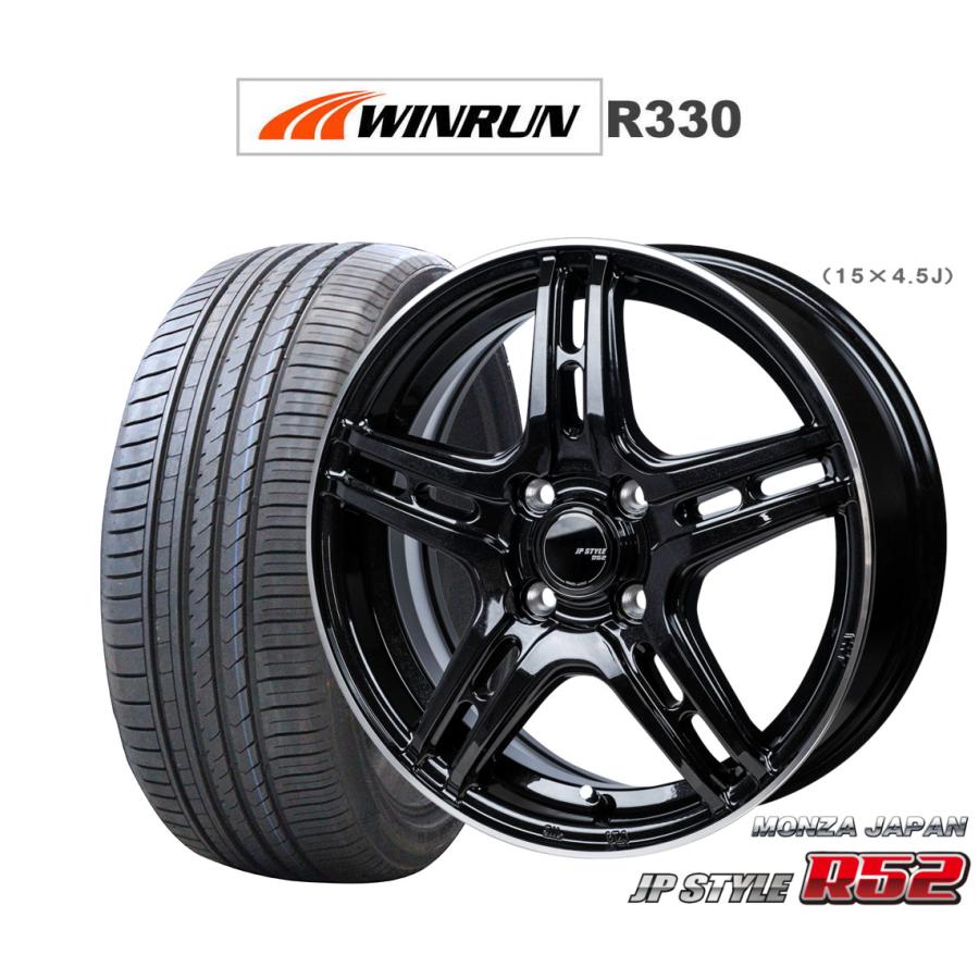 サマータイヤ ホイール4本セット モンツァ JP STYLE R52 WINRUN ウインラン R330 165/55R15 : カーポートマルゼン - 通販 - Yahoo!ショッピング