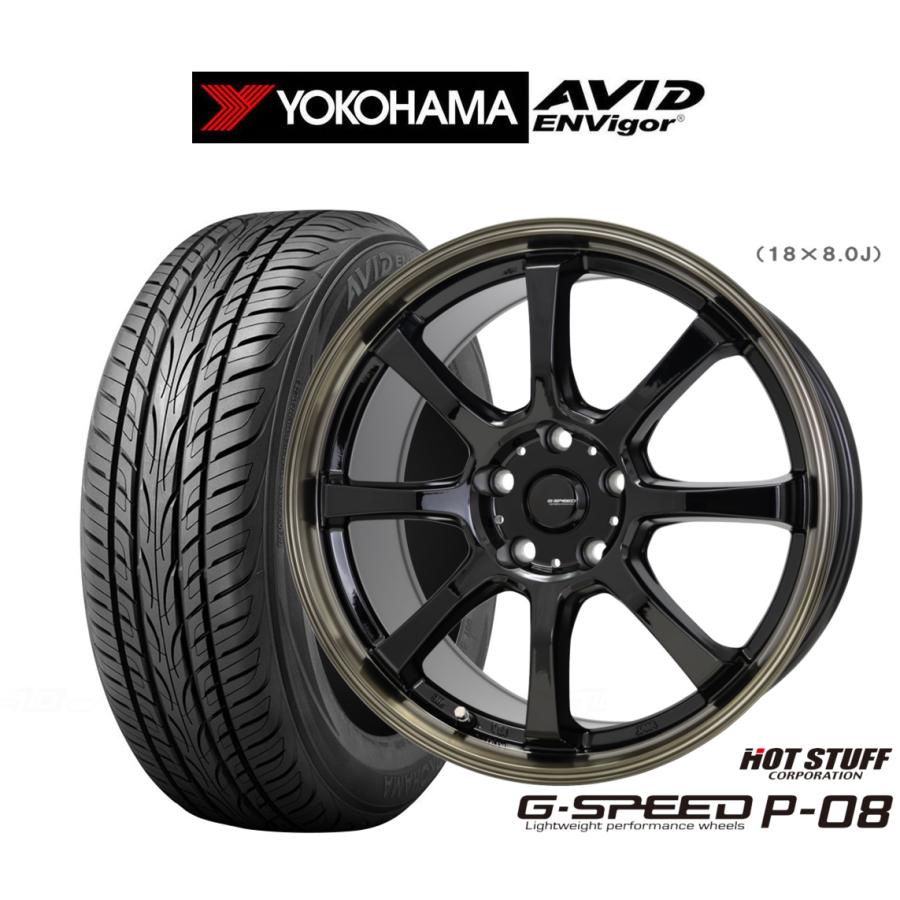 サマータイヤ ホイール4本セット ホットスタッフ G.speed P-08 ヨコハマ AVID エンビガー (S321) 225/50R18 : set-17846859 : カーポート ...