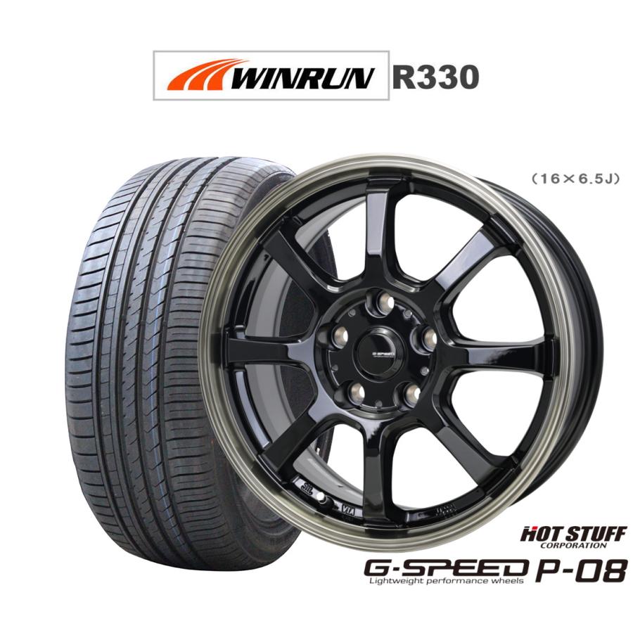 HOT STUFF サマータイヤ ホイール4本セット ホットスタッフ G.speed P-08 WINRUN ウインラン R330 195/55R16 : カーポートマルゼン - 通販 ...
