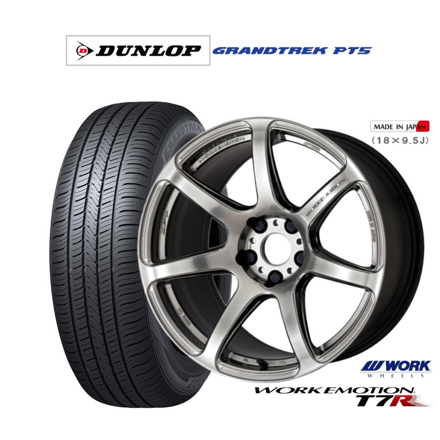 WORK サマータイヤ ホイール4本セット ワーク エモーション T7R ダンロップ GRANDTREK グラントレック PT5 225/60R17 : カーポートマルゼン - 通販 ...