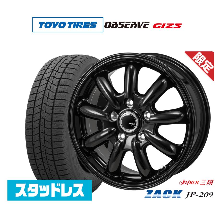 スタッドレスタイヤ ホイール4本セット JAPAN三陽 ZACK JP-209 トーヨータイヤ OBSERVE オブザーブ GIZ3(ギズスリー) 195/55R16 : カーポートマルゼン ...