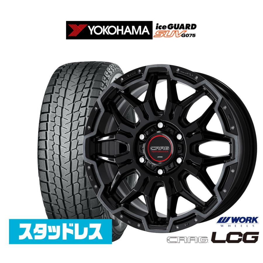WORK スタッドレスタイヤ ホイール4本セット ワーク クラッグ LCG ヨコハマ ice GUARD アイスガード SUV (G075) 265/65R18 : カーポートマルゼン ...