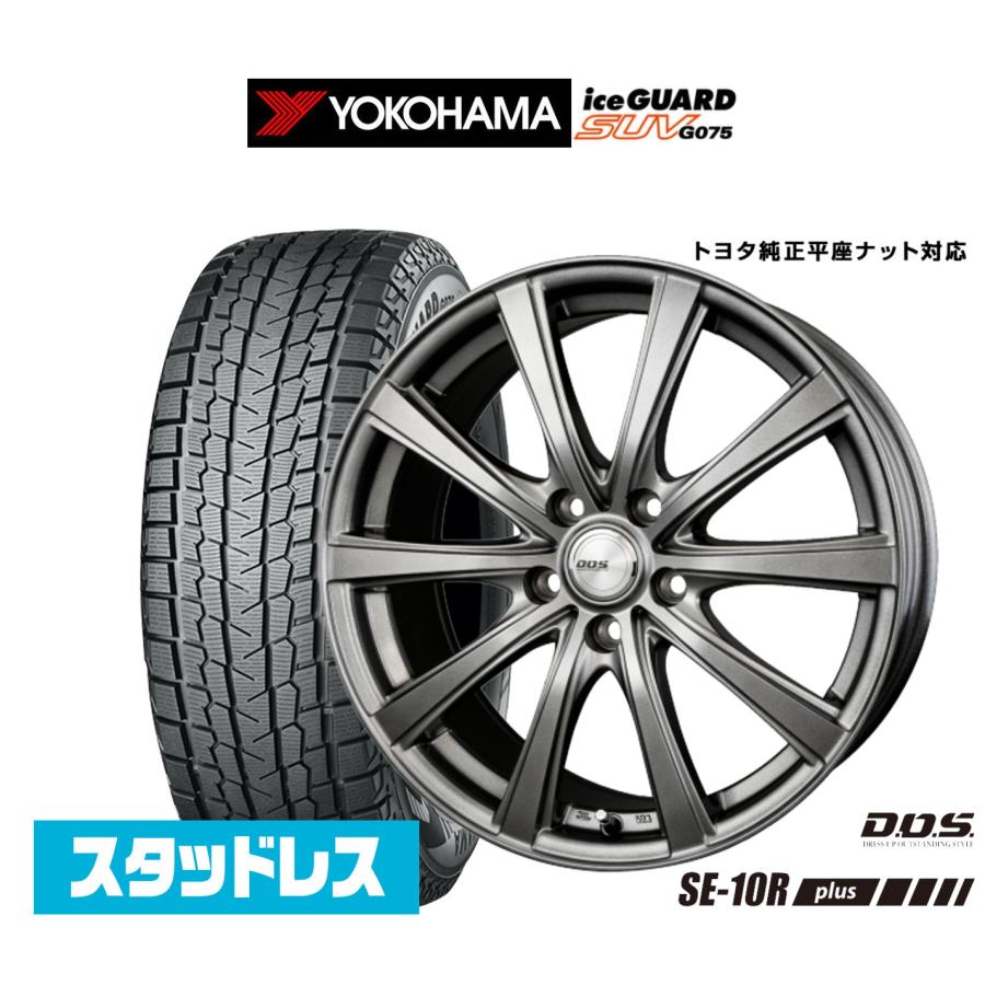 スタッドレスタイヤ ホイール4本セット BADX D,O,S(DOS) SE-10R plus ヨコハマ アイスガード SUV (G075) 225/60R18 : set-18635595 ...