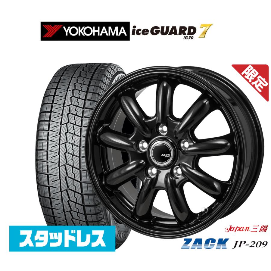 スタッドレスタイヤ ホイール4本セット JAPAN三陽 ZACK JP-209 ヨコハマ アイスガード IG70 195/60R17 ...