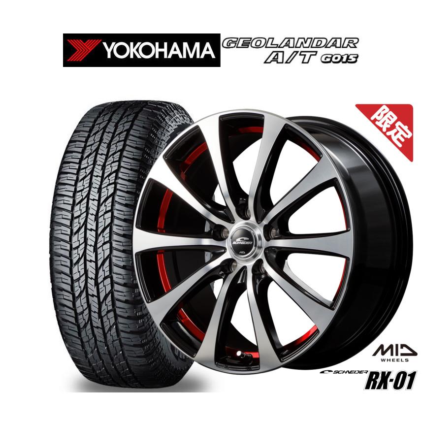 シュナイダー 【数量限定】オフロードタイヤ ホイール4本セット MID RX-01 ヨコハマ GEOLANDAR ジオランダー AT(G015) 215/65R16 : カーポートマルゼン ...