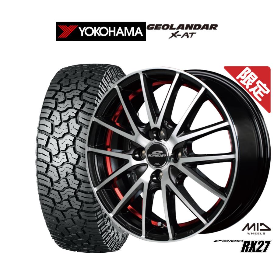 シュナイダー 【数量限定】サマータイヤ ホイール4本セット MID RX27 ヨコハマ GEOLANDAR ジオランダー X-AT (G016) 165/65R14 : カーポートマルゼン ...