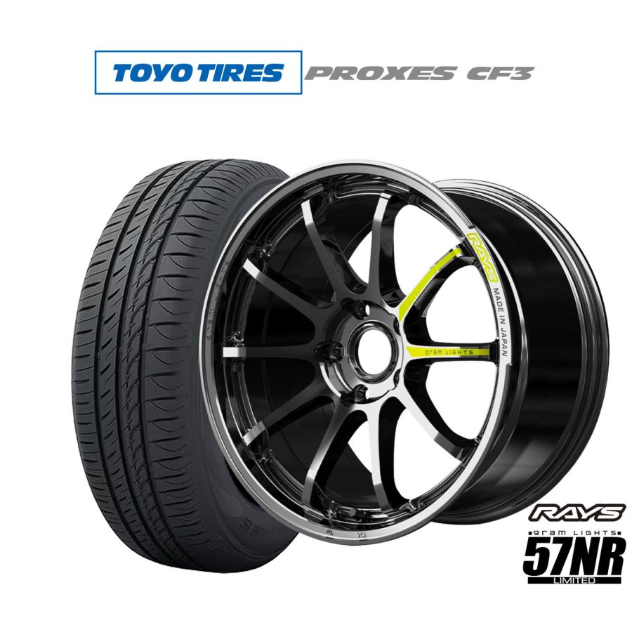 RAYS サマータイヤ ホイール4本セット レイズ グラムライツ 57 NR Limited トーヨータイヤ プロクセス PROXES CF3 225/40R18 : カーポートマルゼン ...