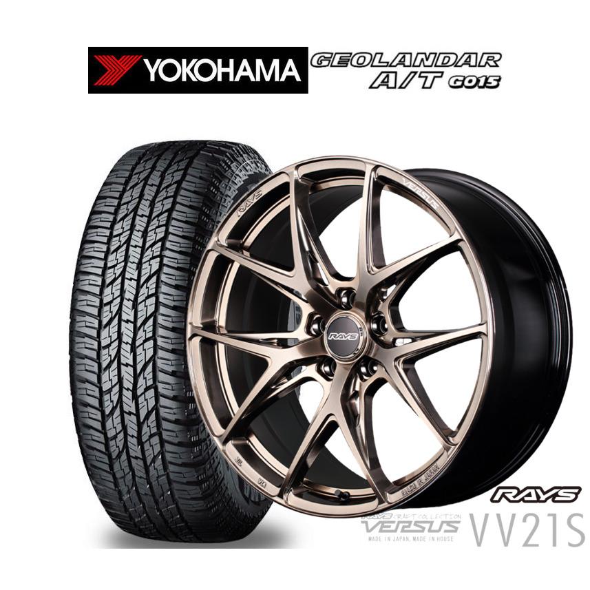 RAYS オフロードタイヤ ホイール4本セット レイズ ベルサス CRAFT COLLECTION VV21S(グレイスゴールド) ヨコハマ GEOLANDAR ジオランダー AT(G015 ...