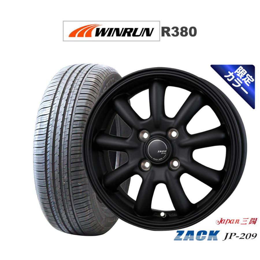 サマータイヤ ホイール4本セット JAPAN三陽 ZACK JP-209 Limited Black WINRUN ウインラン R380 165/65R14 : カーポートマルゼン - 通販 ...