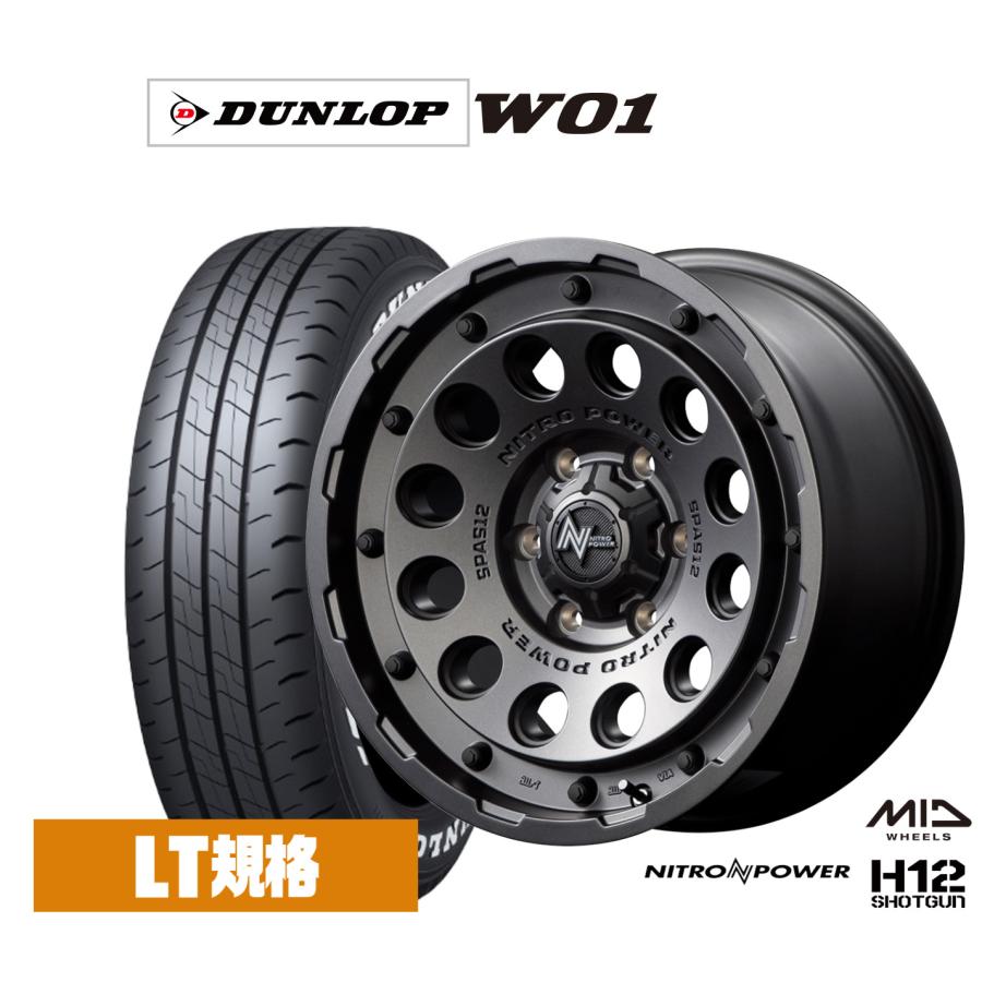 マルカサービス サマータイヤ ホイール4本セット MID ナイトロパワー H12 ショットガン ダンロップ W01 195/80R15 : カーポートマルゼン - 通販 - Yahoo!ショッピング
