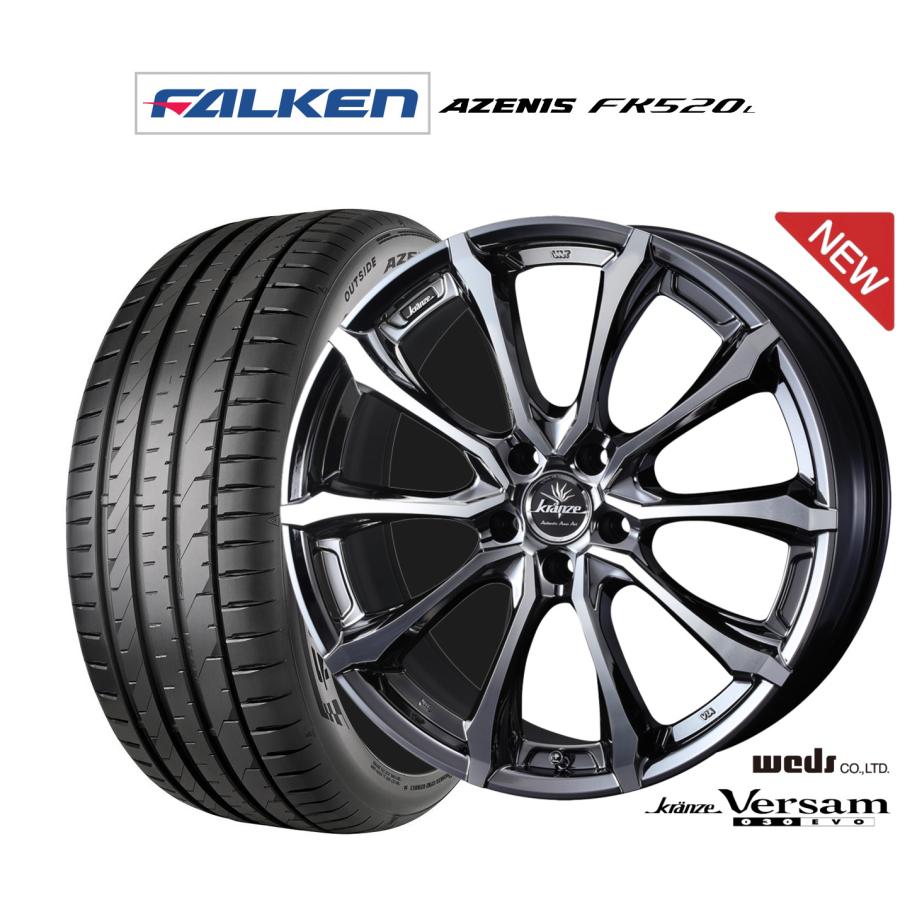 WEDS サマータイヤ ホイール4本セット ウェッズ クレンツェ ヴェルサム 030EVO ファルケン AZENIS アゼニス FK520L 245/35R21 : カーポートマルゼン ...