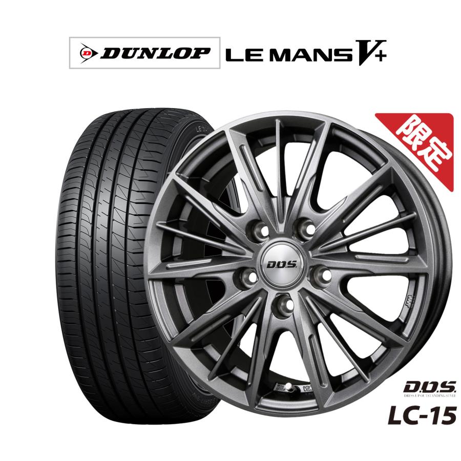 【数量限定】サマータイヤ ホイール4本セット BADX DOS LC-15 ダンロップ LEMANS ルマン V+ (ファイブプラス) 195/55R16 : カーポートマルゼン - 通販 ...