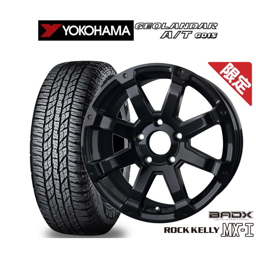 【数量限定】オフロードタイヤ ホイール4本セット BADX ロックケリー(ROCK KELLY ) MX-I ヨコハマ GEOLANDAR ジオランダー AT(G015) 235/70R16 ...