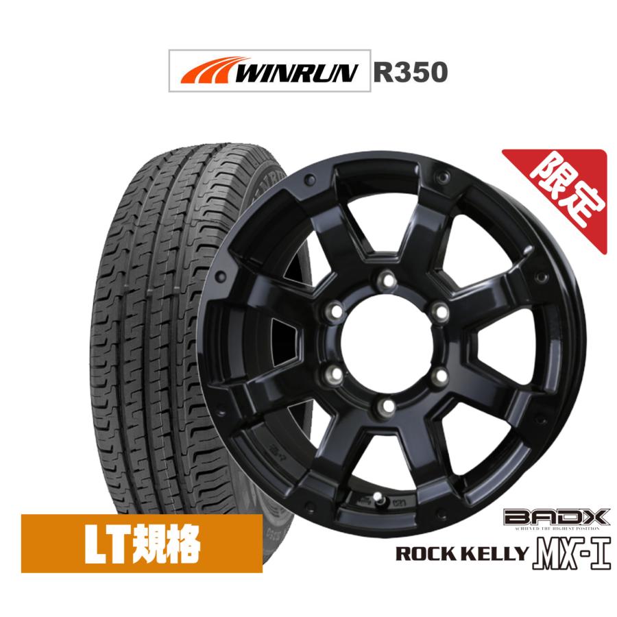 【数量限定】サマータイヤ ホイール4本セット BADX ロックケリー(ROCK KELLY ) MX-I(6穴) WINRUN ウインラン R350 (LT用) 195/80R15 ...