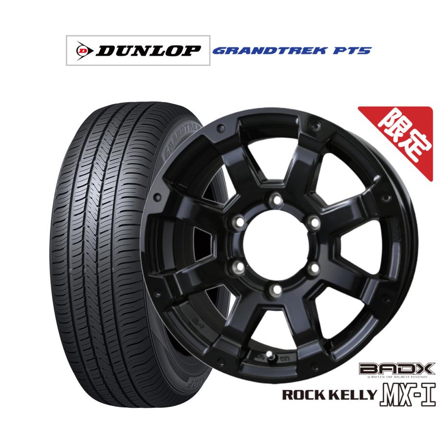 【数量限定】サマータイヤ ホイール4本セット BADX ロックケリー(ROCK KELLY ) MX-I(6穴) ダンロップ GRANDTREK グラントレック PT5 265/65R17 ...