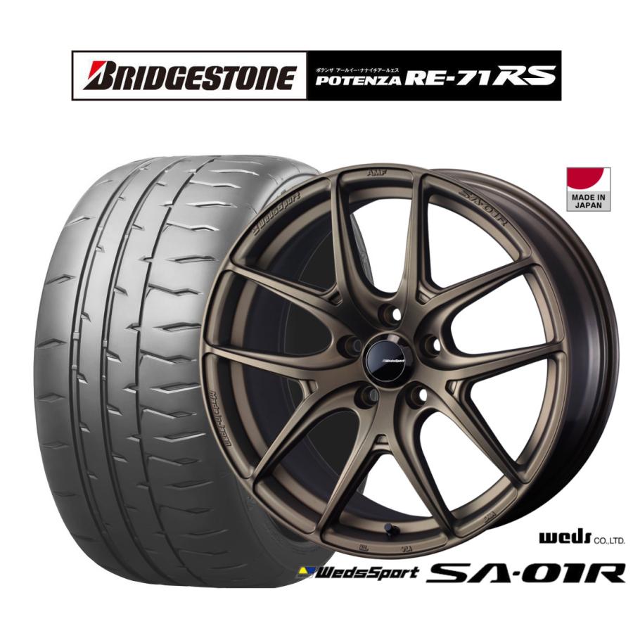 WEDS サマータイヤ ホイール4本セット ウェッズ ウェッズスポーツ SA-01R ブリヂストン POTENZA ポテンザ RE-71RS 245/35R18 : カーポートマルゼン ...