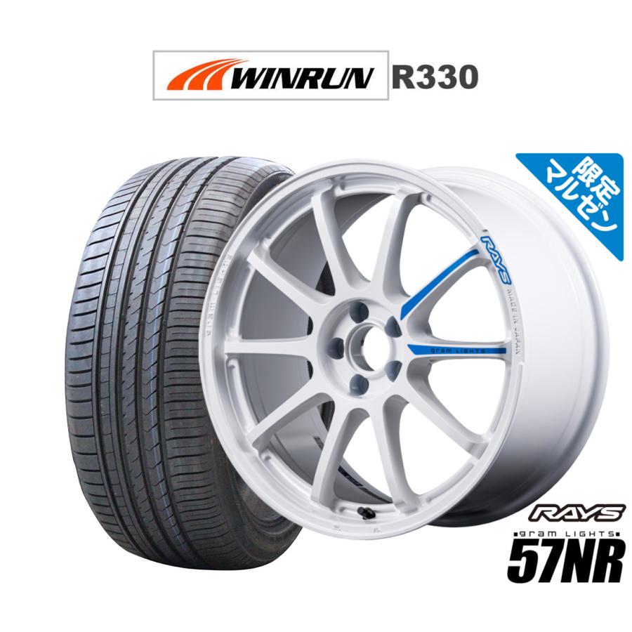 RAYS サマータイヤ ホイール4本セット レイズ グラムライツ 57 NR Limited Edition(限定カラー) WINRUN ウインラン R330 195/45R17 ...