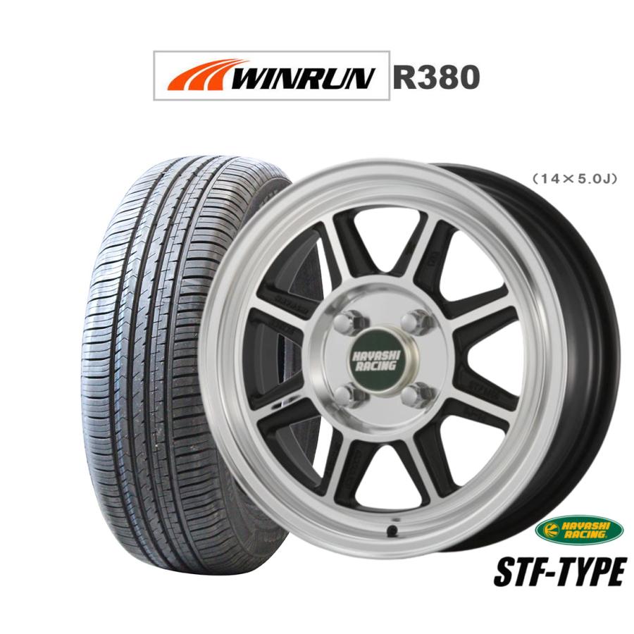 サマータイヤ ホイール4本セット ハヤシレーシング ハヤシストリート(STF) WINRUN ウインラン R380 165/65R14 : カーポートマルゼン - 通販 - Yahoo!ショッピング
