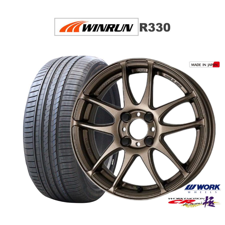 WORK サマータイヤ ホイール4本セット ワーク エモーション CR kiwami WINRUN ウインラン R330 195/50R16 : カーポートマルゼン - 通販 - Yahoo ...