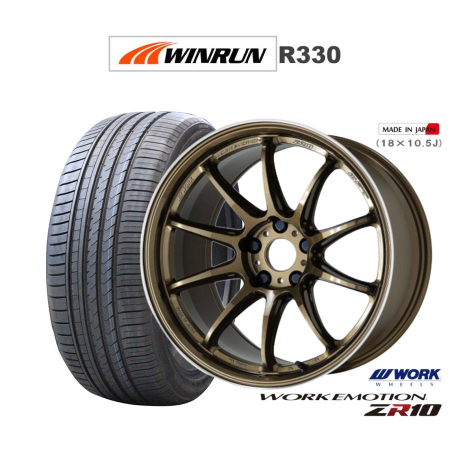 WORK サマータイヤ ホイール4本セット ワーク エモーション ZR10 WINRUN ウインラン R330 225/40R18 : カーポートマルゼン - 通販 - Yahoo!ショッピング