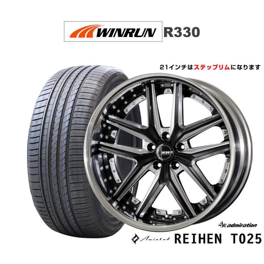 サマータイヤ ホイール4本セット アドミレイション アミスタット ライエン T025 WINRUN ウインラン R330 245/40R21 : カーポートマルゼン - 通販 - Yahoo ...
