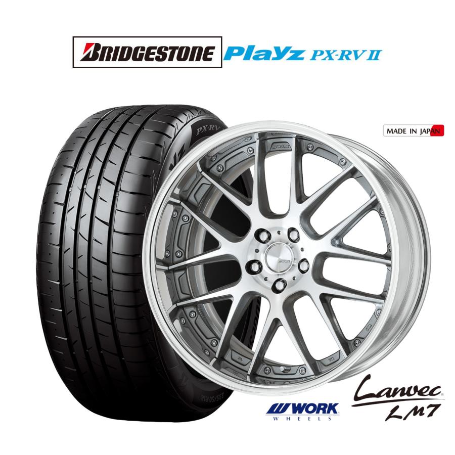 サマータイヤ ホイール4本セット ワーク ランベック LM7 ブリヂストン PLAYZ プレイズ PX-RVII 245/40R19 : set-9062911 : カーポートマルゼン ...