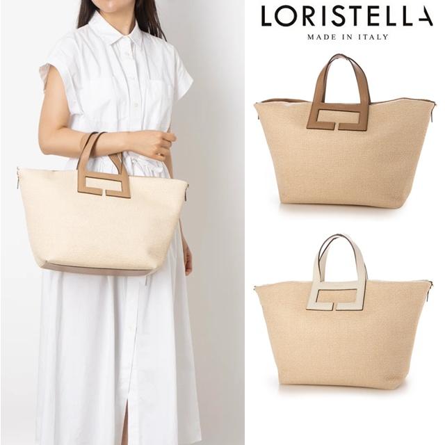 LORISTELLA ロリステッラ loristella カゴバッグ かご バッグ ハンド レザー ショルダー 2WAY BETH 2970pa トートバッグ ショルダーバッグ : Carre ...
