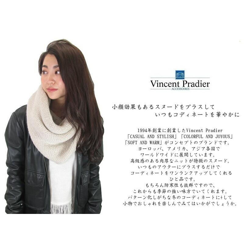 Vincent Pradier ウールミックス ニット スヌード レディース メンズ : Carre - 通販 - Yahoo!ショッピング