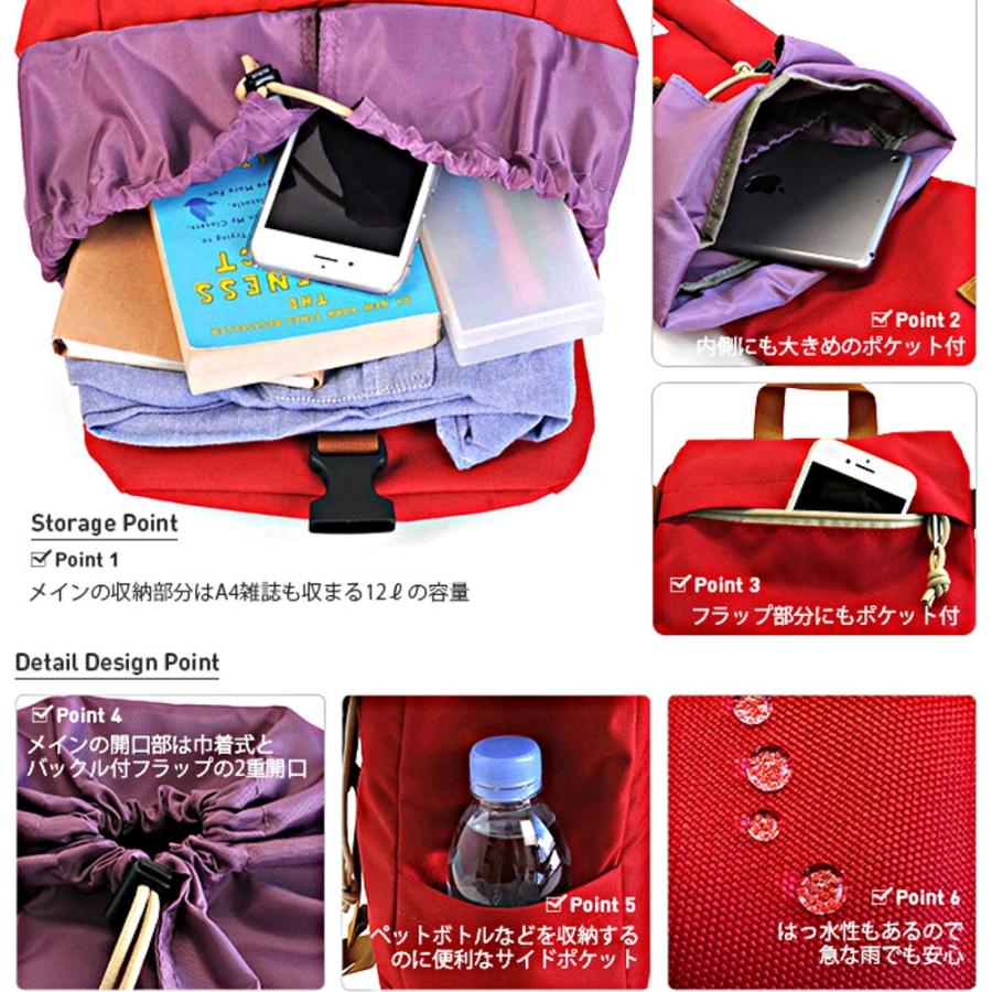 ハロルル/Hellolulu MINI SUTTON(ミニサットン)マルチリュックサック カラー：ブラック : Carre Online Shop - 通販 - Yahoo!ショッピング