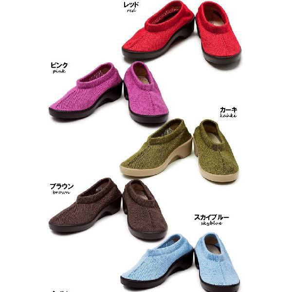 ARCOPEDICO（アルコペディコ） STEPS シューズ ニットシューズ