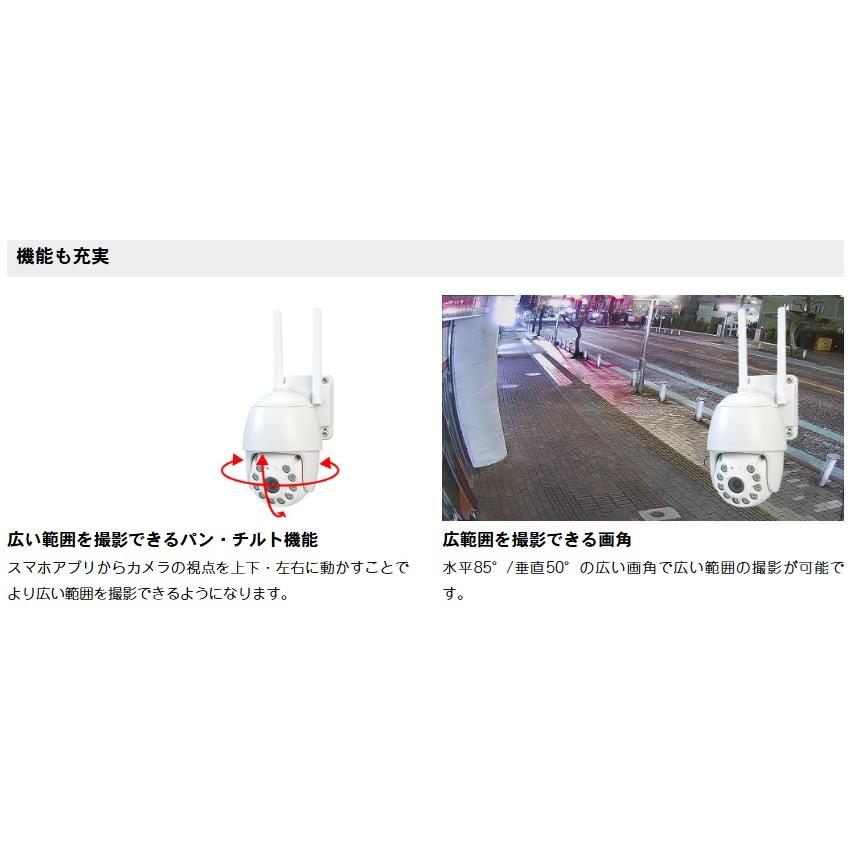 Wi-Fiカメラ 400万画素 首振りパンチルトタイプ AT-702 : オルタ Wi-Fiカメラ 400万画素 首振りパンチルトタイプ AT-702 : オルタ
