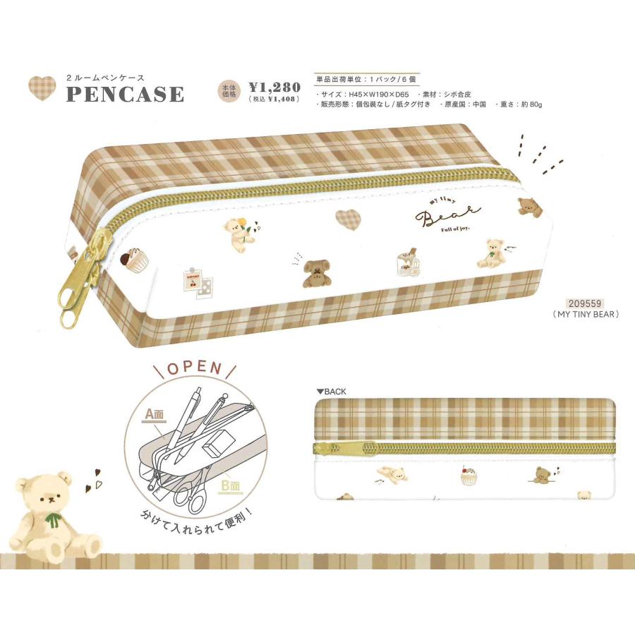 MY TINY BEAR くま×チェック 2ルームペンケース 筆箱 209559 K 2022年9月 : carrotヤフー店 - 通販 ...