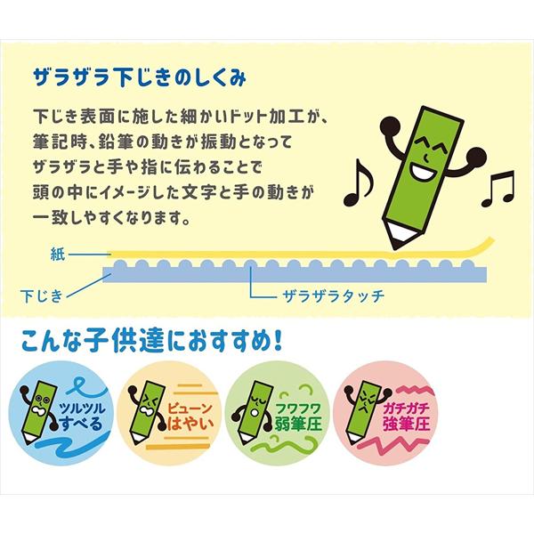 レイメイ藤井 先生おすすめ 魔法のザラザラ下じき B5（0.3mmドット）下敷き U783A/ブルー U783V/バイオレット [re] : carrotヤフー店 - 通販 - Yahoo ...