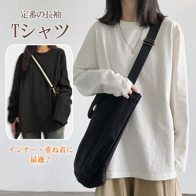 【2点10%OFF】Tシャツ レディース 長袖 カットソー トップス 薄手 重ね着 丸首 カジュアル 無地 ベーシック シンプル 体型カバー 爆買 : CARROUSEL - 通販 ...