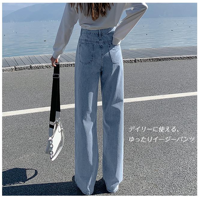 デニムパンツ ワイドパンツ ウエスト調節可能 脚長効果 デニム ズボン レディース ジーンズ 美尻 体型カバー 着痩せ 美脚 春 夏 :pl230607:CARROUSEL - 通販 ...