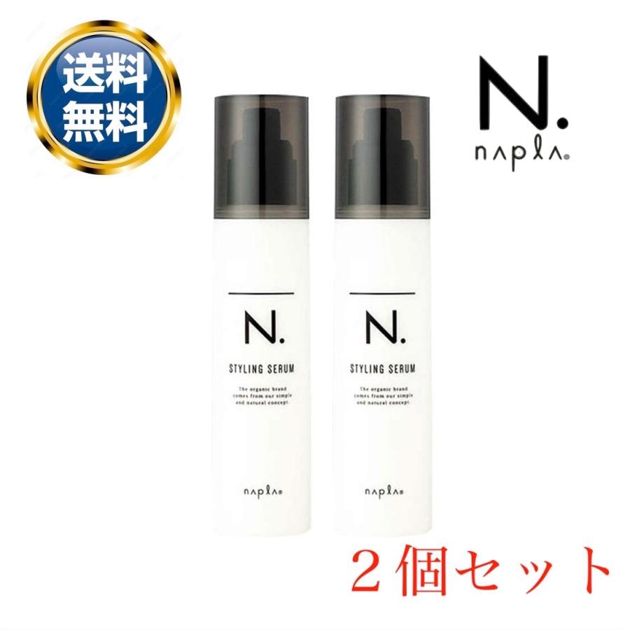 N. ナプラ スタイリングセラム 94g 2個セット : CARRYオンラインストア - 通販 - Yahoo!ショッピング