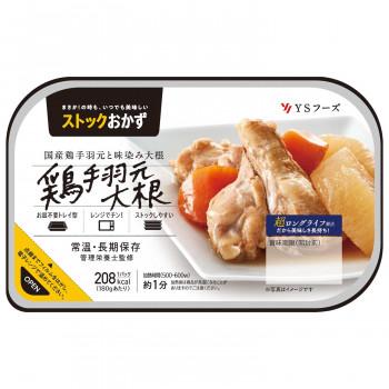 YSフーズ 鶏手羽元大根 180g×12セット : CARSBAY - 通販 - Yahoo!ショッピング