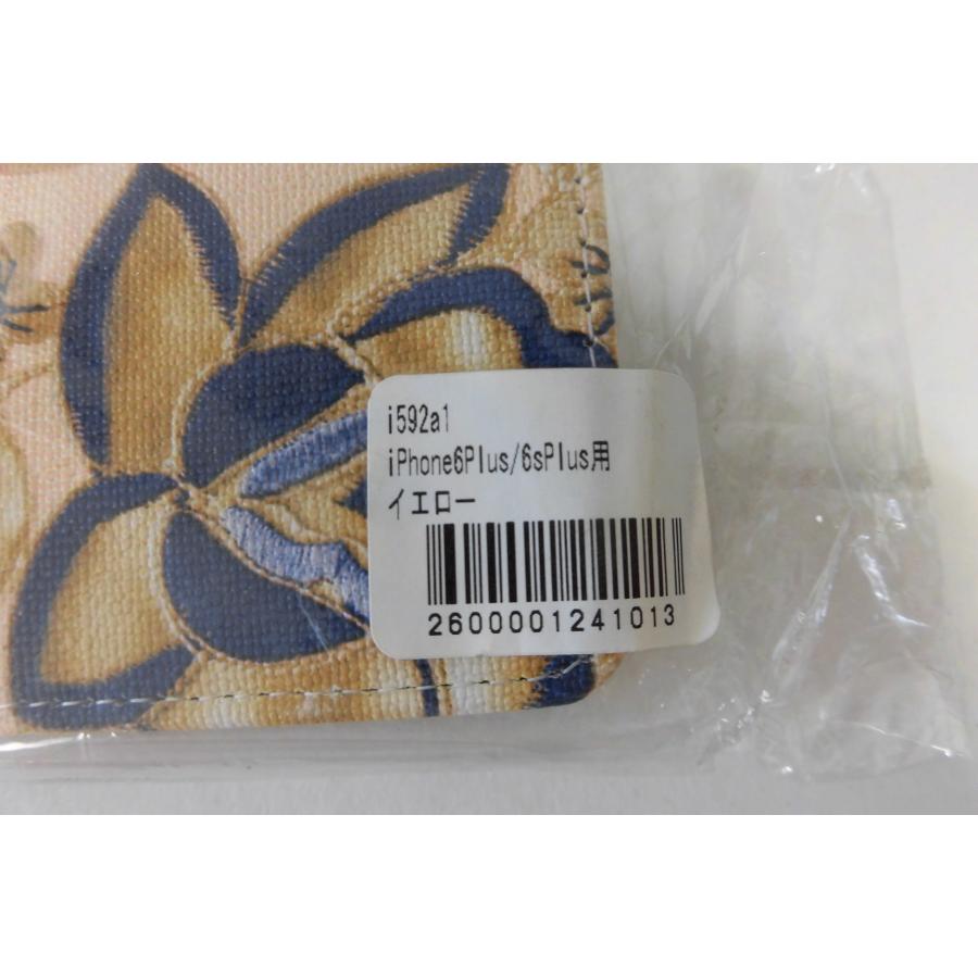 中古（未使用） スマホケース カバー iPhone6Plus/6sPlus用 i6(5.5) イエロー【0006611】 : 出口車輌～ヤフーショッピング店 - 通販 - Yahoo!ショッピング