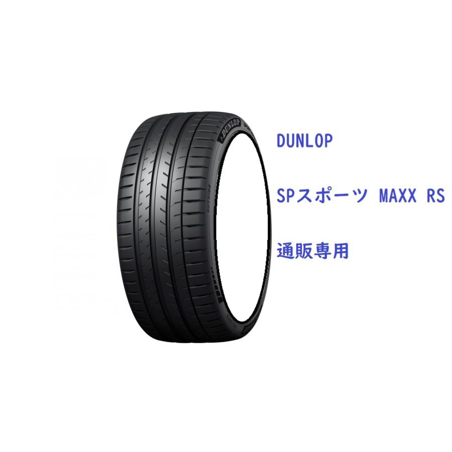 SP SPORT MAXX 275/35R19 100Y XL 1本 ダンロップ SP スポーツマックス RS パフォーマンスタイヤ【メーカー ...