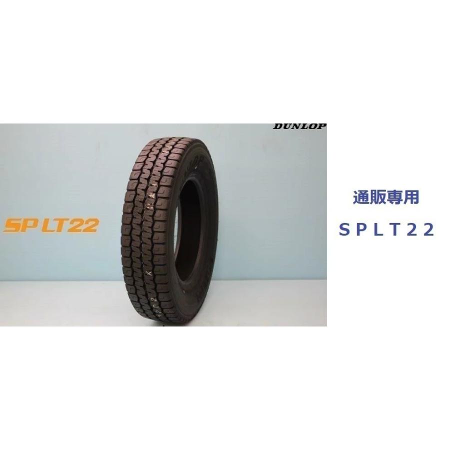 DUNLOP SP LT22 225/85R16 121/119N ダンロップ 小型トラック用オールシーズンタイヤ1本 通販 : カーショップ ...