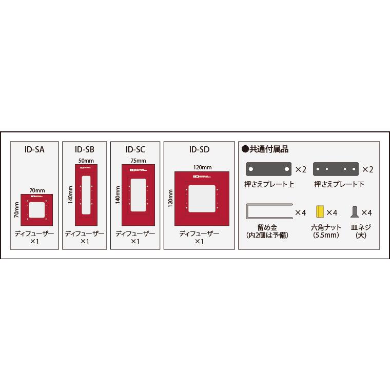 STD-A（スタンダードAタイプ） ジェイロードsiecle（シエクル） INTAKE DIFFUSER ID （インテークディフューザー） 純正タイプクリーナーボックス用 :STD-A-ID ...